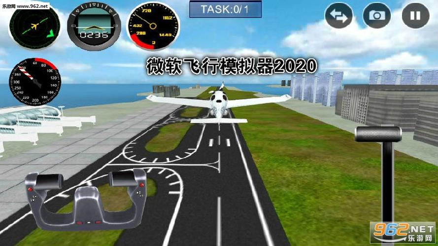真实飞行模拟器2020下载图标