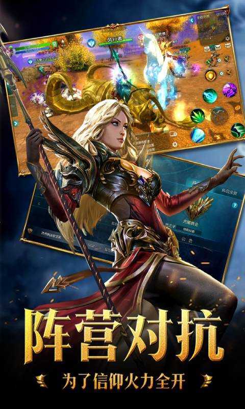 荣耀殿堂2是哪个游戏公司做的