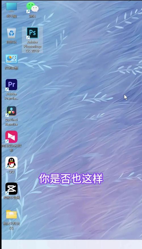 如何把电脑桌面图标随意摆放图标