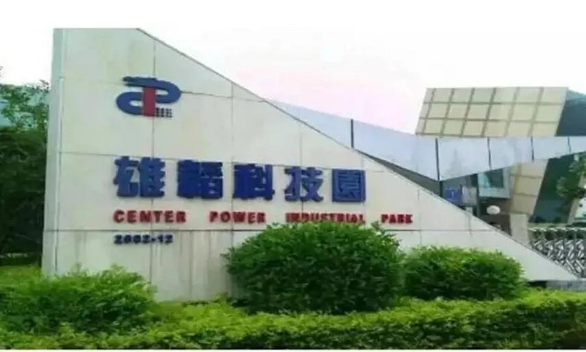 科技公司有哪些截图