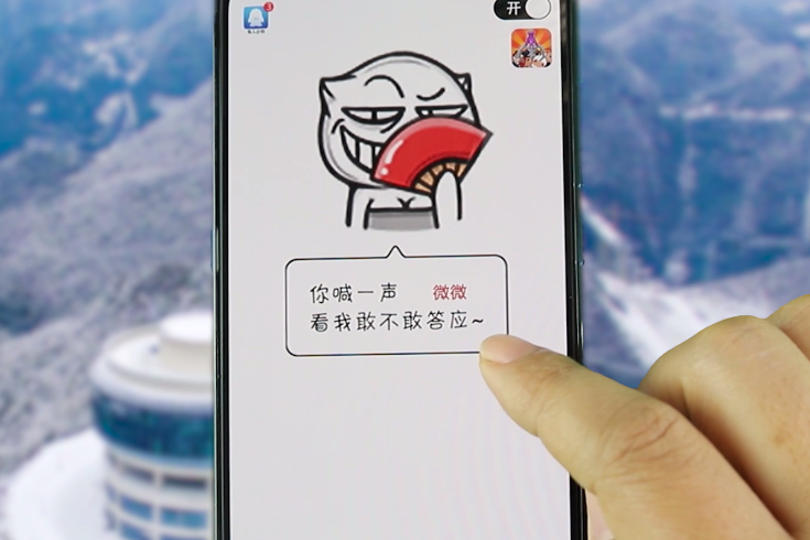 怎么喊手机名字就会响缩略图