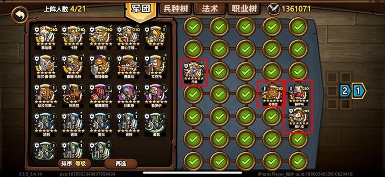 addons1.26最新版本更新内容分享图标