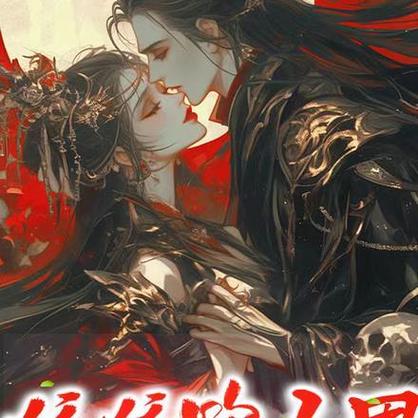 《路人甲美人总是被觊觎》作者:一汁图标