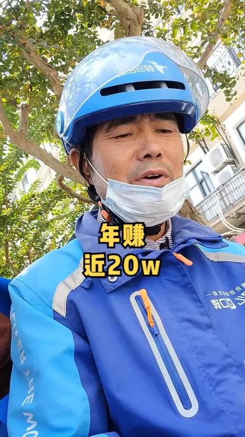 饿了么赚钱截图