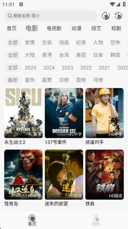 咖咖影视下载图标