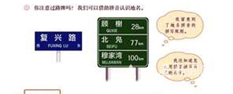 y一u→yu这样写正确吗图标