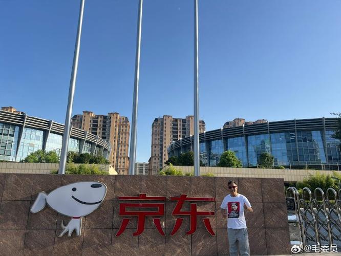 一键恢复京东截图