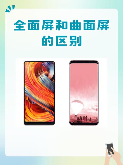 全面屏模式怎么关图标