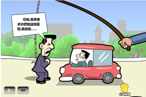 钓鱼执法是什么意思
