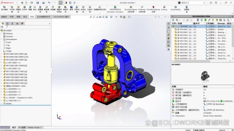 solidworks常用功能介绍图标
