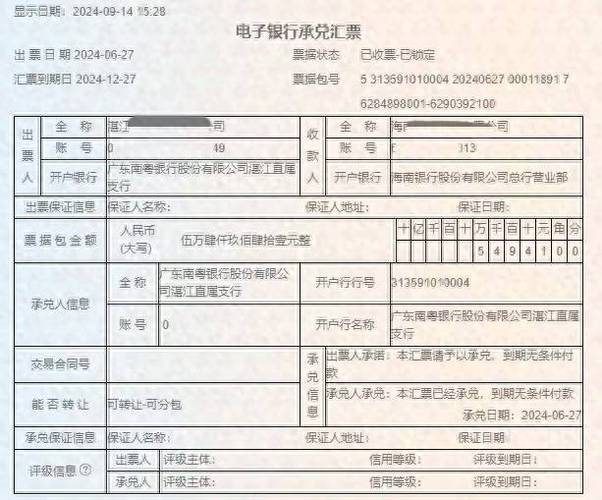 热敏票据打印机字不清晰图标