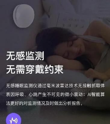电脑保持睡眠状态下载还继续吗图标
