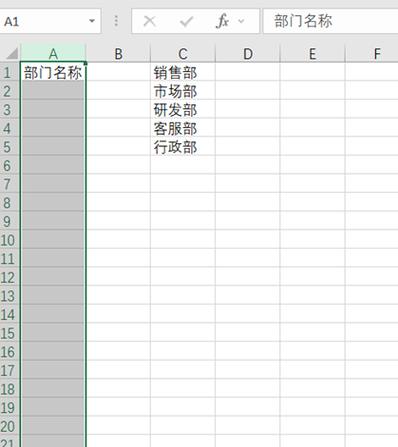 excel哪个版本好用又免费的图标