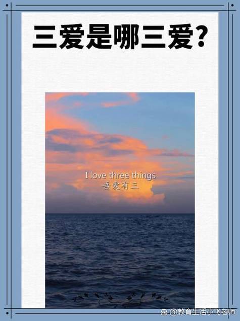 吾爱.wotld图标