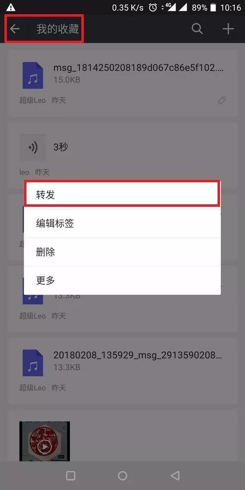 国内语音叠加包-0元(100分钟)图标
