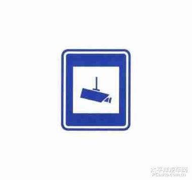 华为手机右上角突然出现一个图标图标