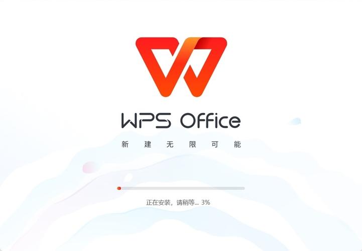 wpsoffice下载旧版本图标