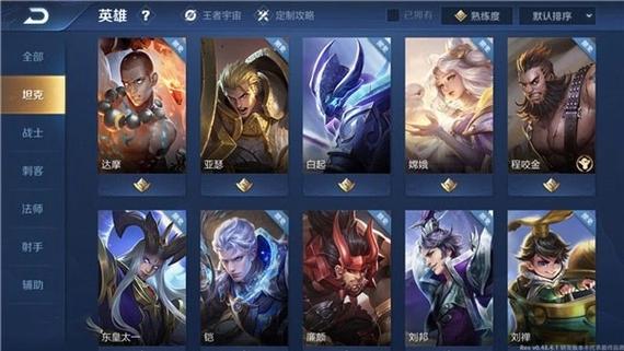 王者荣耀体验服官服图标