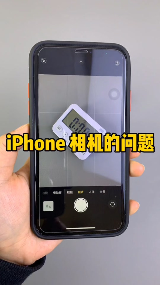 苹果手机拍照左右颠倒怎么弄