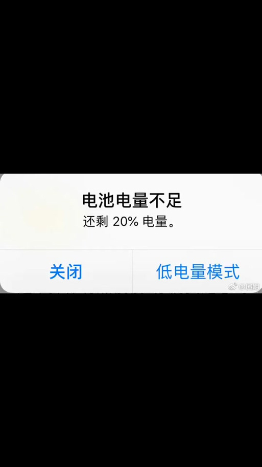 苹果耳机低电量提示怎么关闭图标