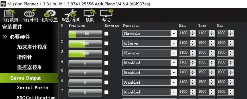 大疆精灵4 Pro图标