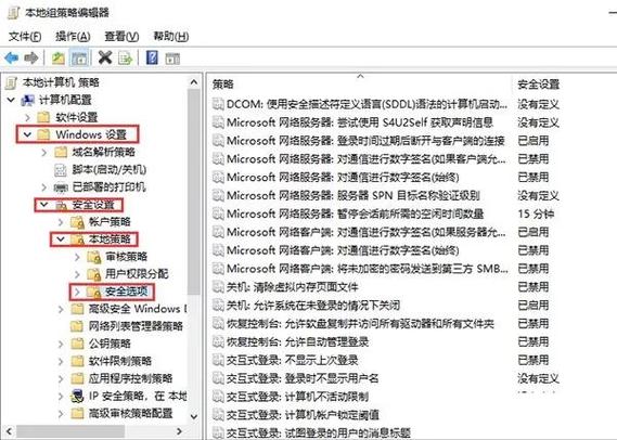 无internet访问权限怎么解决 win10图标