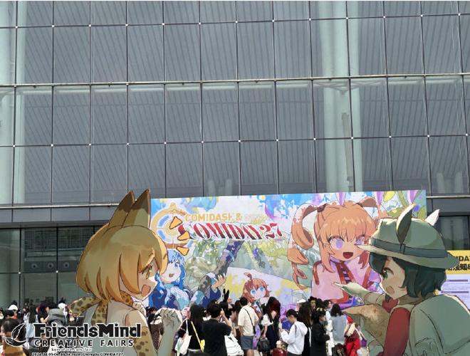 兽娘动物园 角川爆破截图