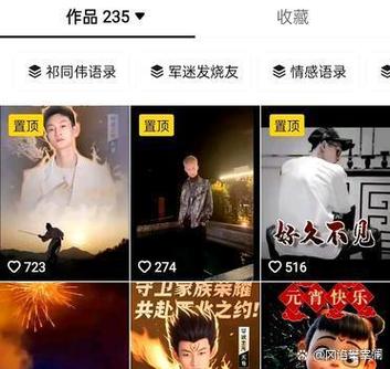 快手颜色反转怎么弄图标