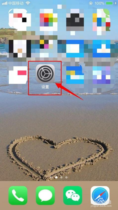 苹果手机蓝牙打不开一直转圈图标