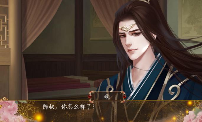 三国之谁主天下攻略图标