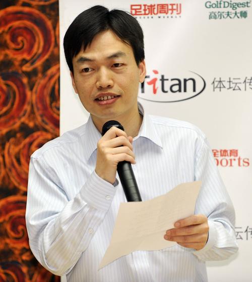 体坛周报骆明图标