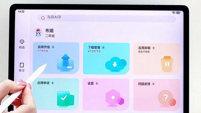 步步高安装系统升级软件图标