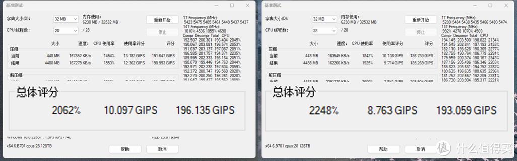 极限帧率代码
