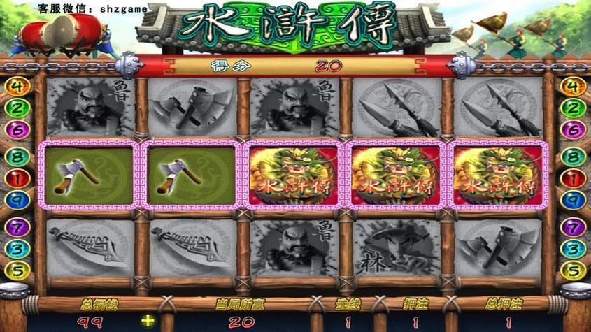 水浒传全盘龙街机游戏图标
