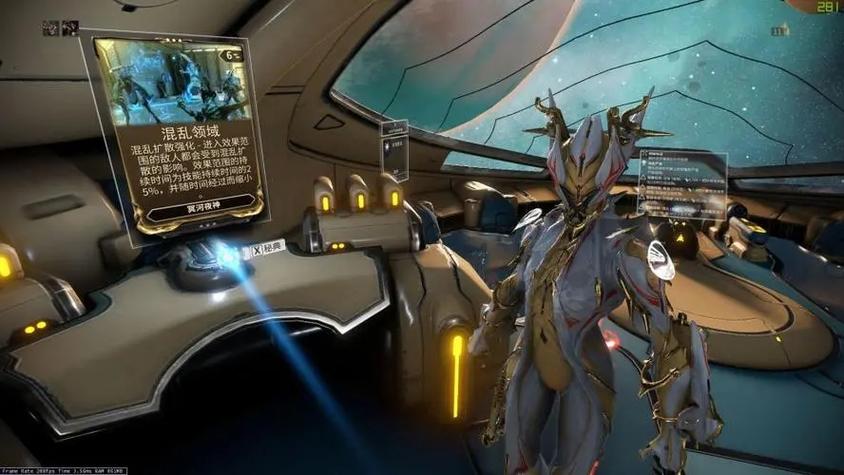 星际战甲萌新前期应该干什么图标