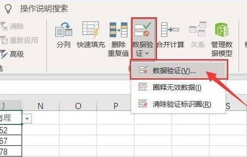 下拉列表删除截图