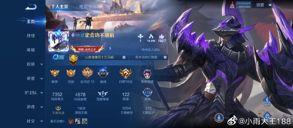马超为什么要出攻速
