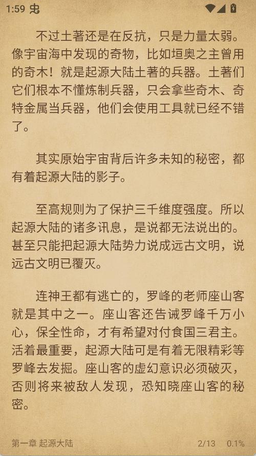 西梅阅读图标