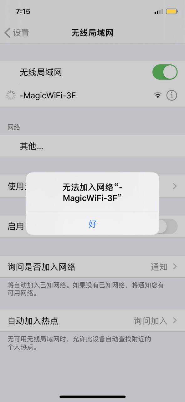 怎么连接柠檬WiFi图标