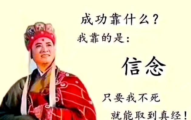 实现人口富裕最终靠的是什么截图