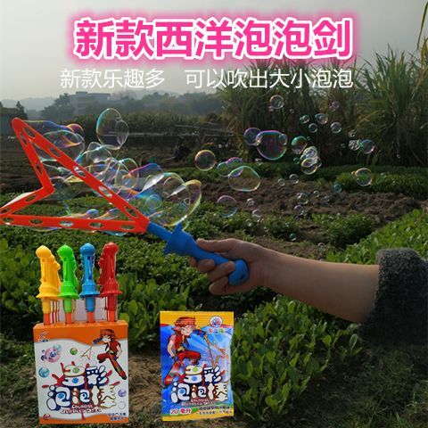 超大泡泡怎么做截图