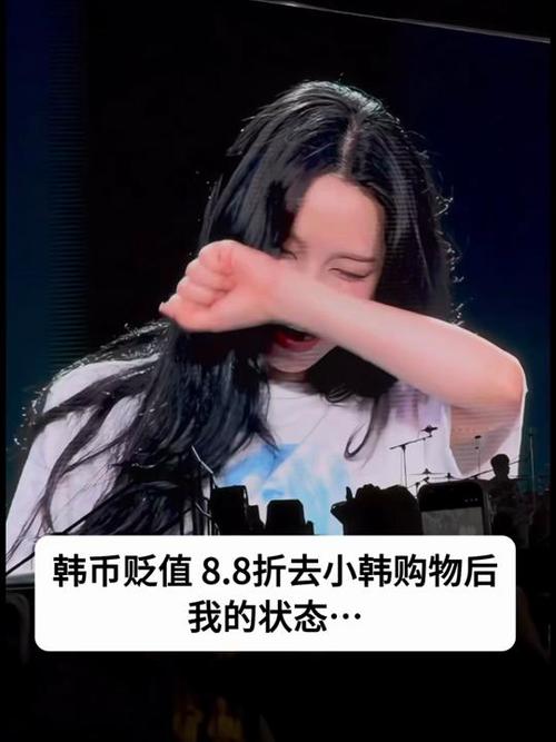 韩币今年有望上涨吗截图