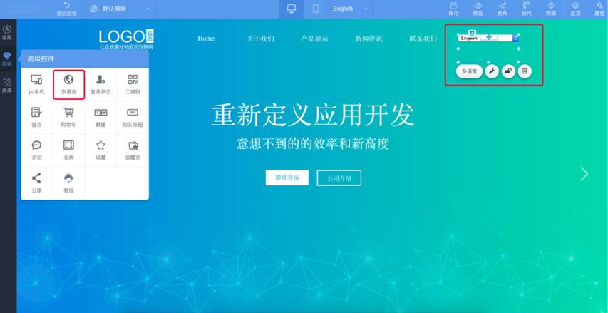 手机视频双语怎么切换