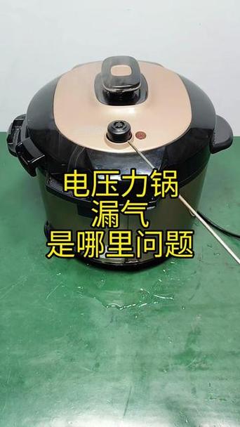 苏泊尔压力锅浮子阀不能自动顶起