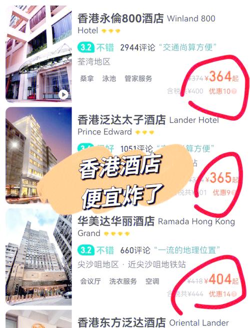 去港澳旅游手机流量怎么解决图标