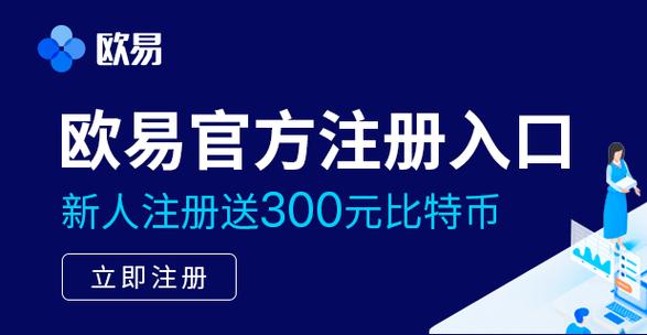 非小号币官网入口截图