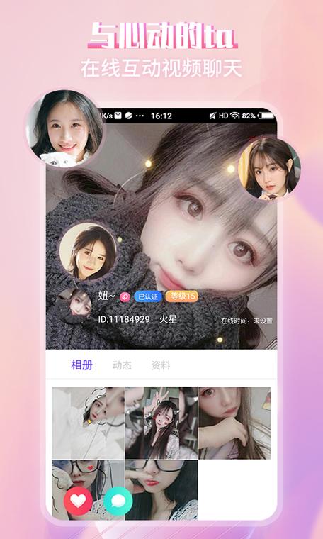 appkuaimao068图标