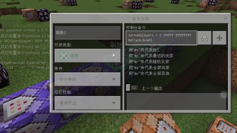 mc杀死凋零的指令图标