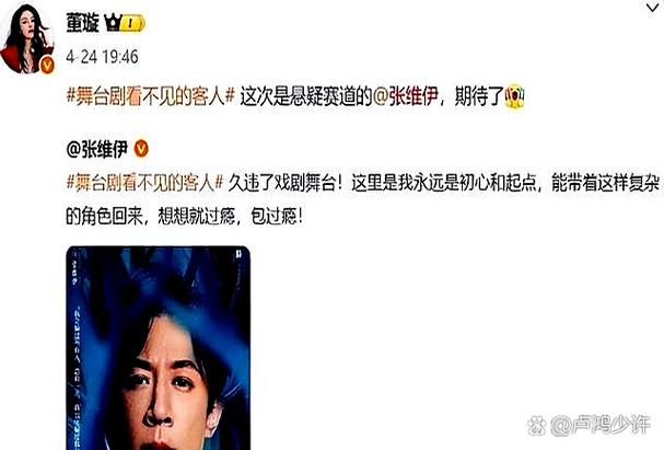 娱乐圈爆料ppt游戏截图