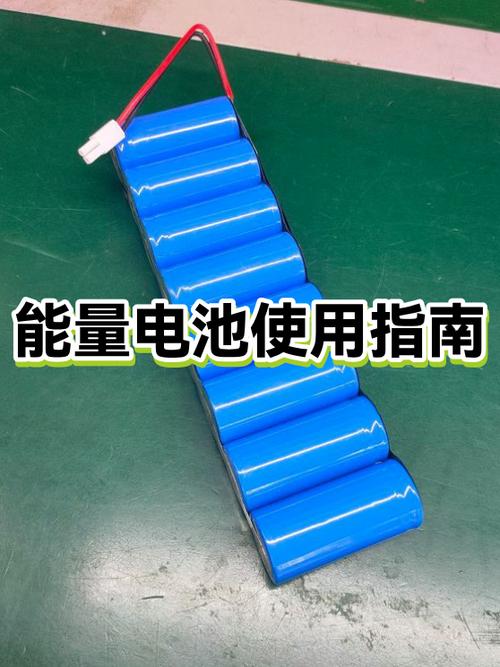 空的能量电池怎么弄截图